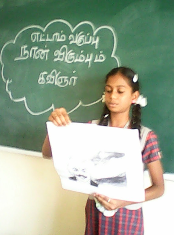 Tamil Class Activity – Prasan Vidya Mandir